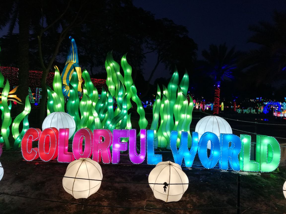 Dubai Glow Park – Minu väike reisimaailm